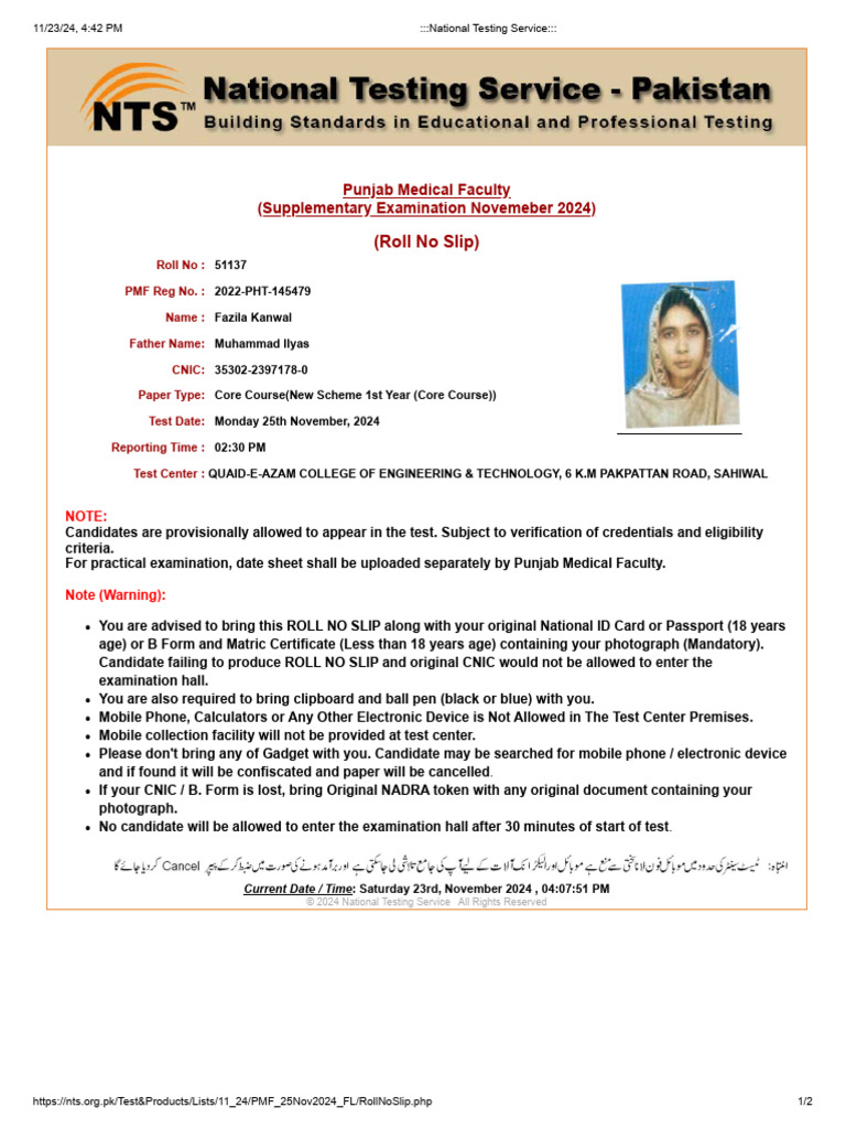 PMF Supplementary Exam Roll No Slip 2024 | PDF | Authentication ...