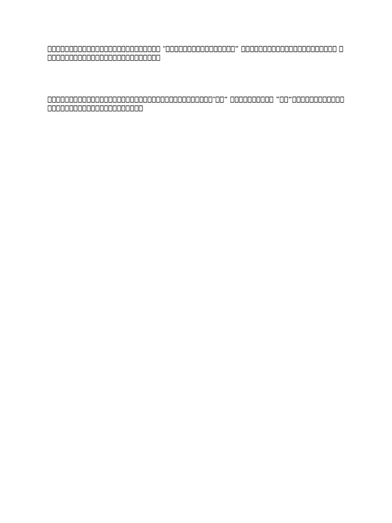 12345 | PDF