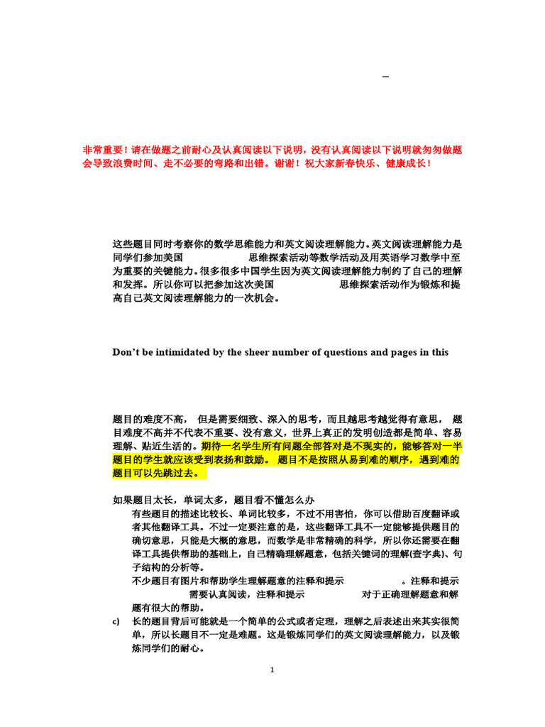 2023-2024 Math League Grades 5-6 | PDF | Set (Mathematics) | Rational ...