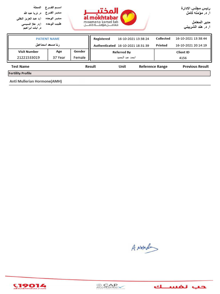 0c5264aa-1044-4d30-aee5-2949de902966 | PDF