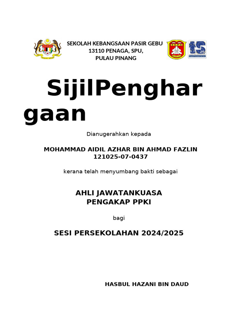 AIDIL | PDF
