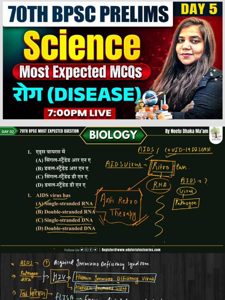 Nitu Maam Science Class - 5 | PDF