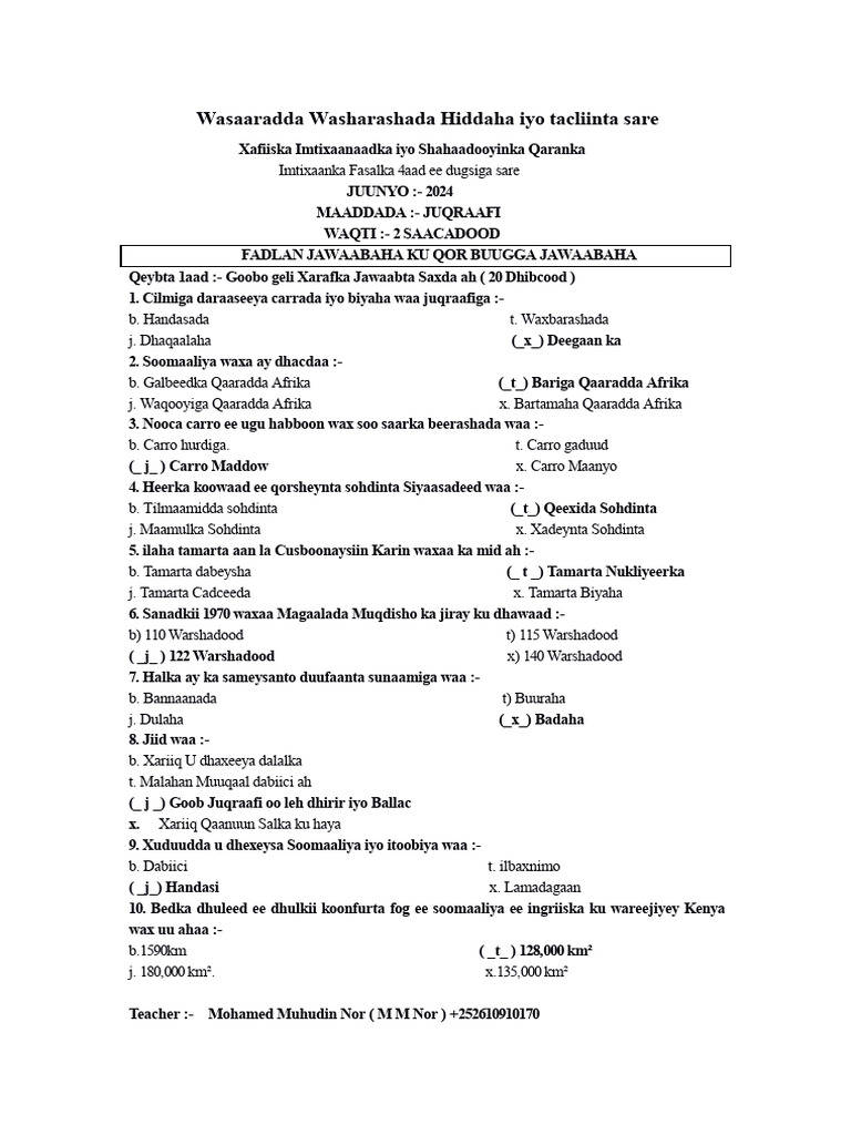 Geography Exam 2024 | PDF