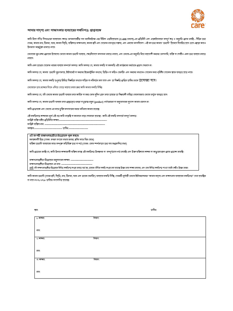 Consent Form - Adults - Bangla - 2022 | PDF