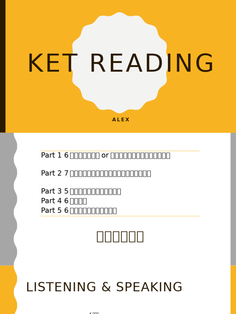 Ket Reading | PDF
