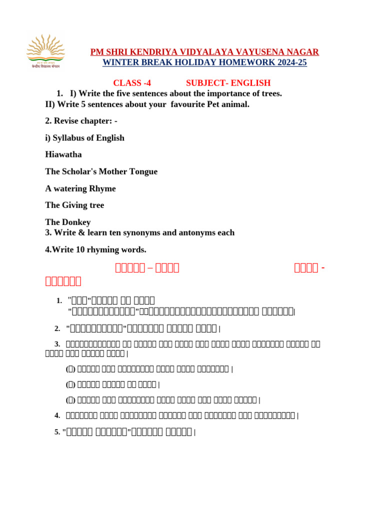 CL-4 WINTER BRK HW-1 | PDF