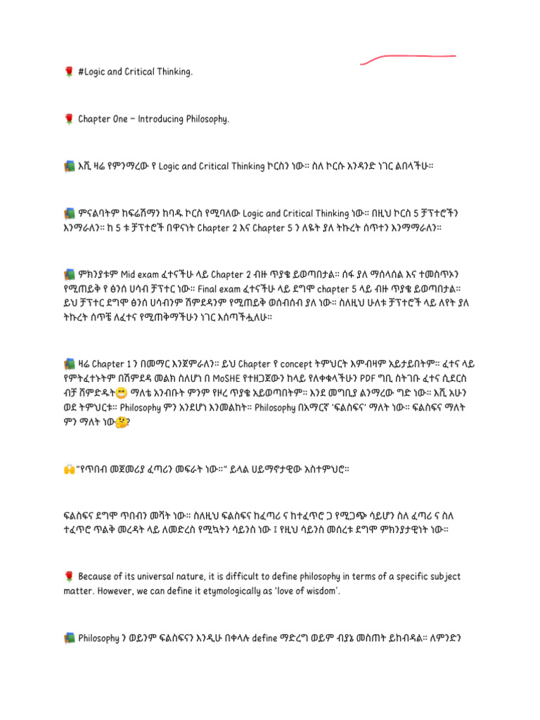 Logic A Plus Note | PDF