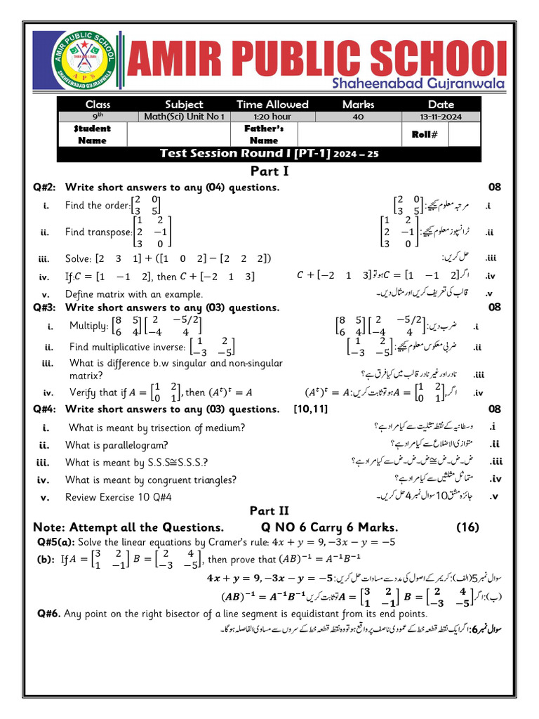 Math (01+Th1) 9th-1 | PDF