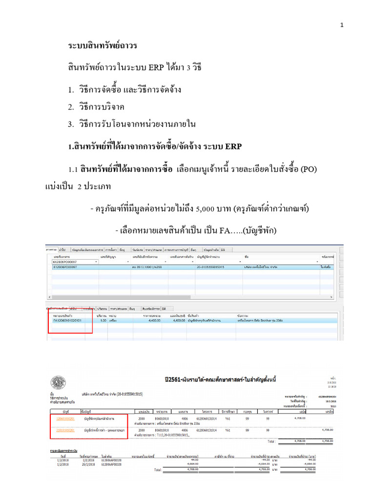 6 Fixed Assets | PDF