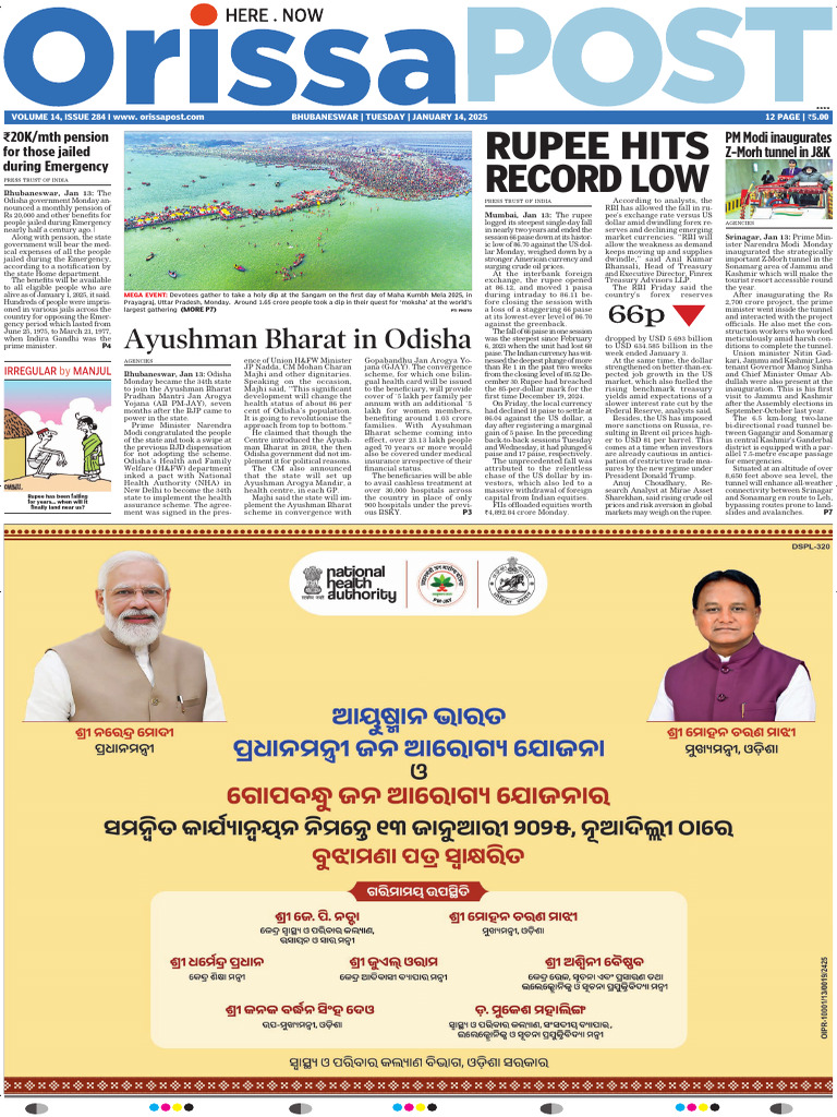 Orissa POST - 14-01-2025 | PDF