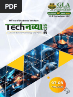 DIPEX 2025: Innovation Exhibition in Pune | PDF | Engineering ...