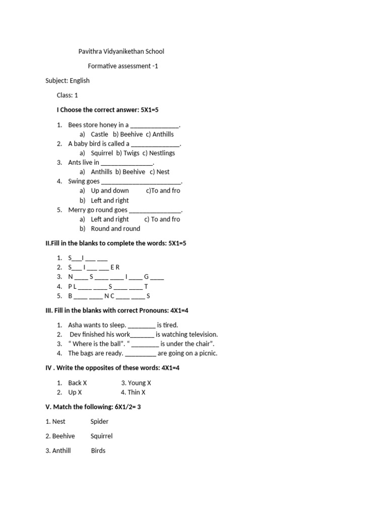1 STD Question Paper | PDF