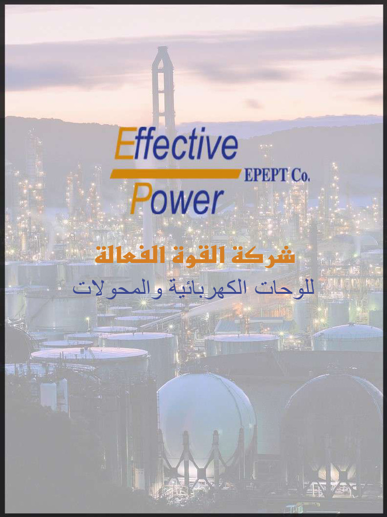 Organized | PDF | Sheet Metal | Pump