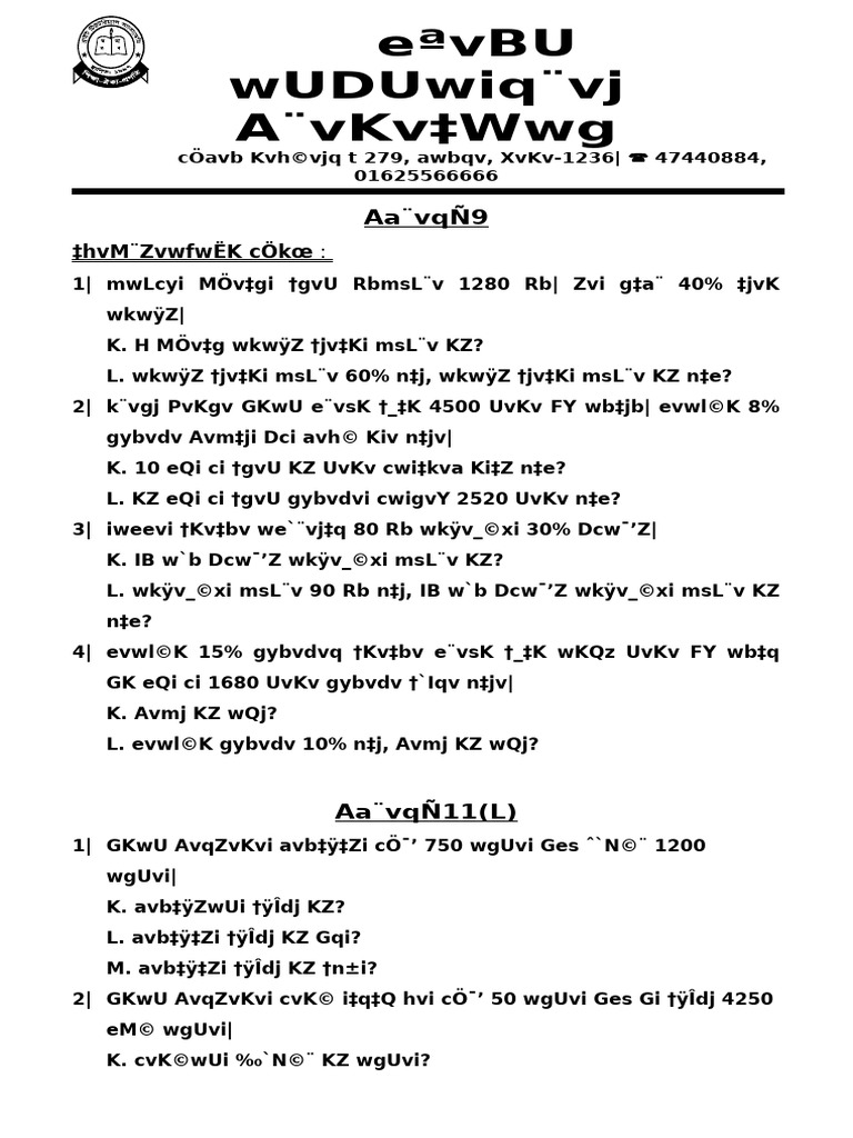 Shipon Sir#Math Sheet | PDF