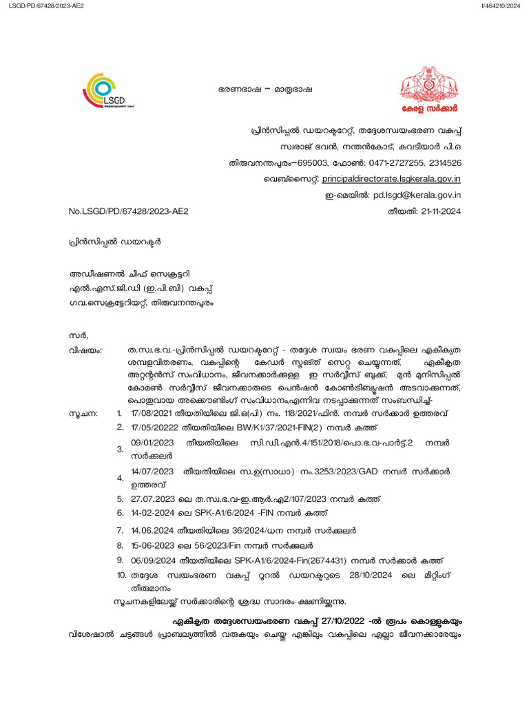 Spark Proposal | PDF