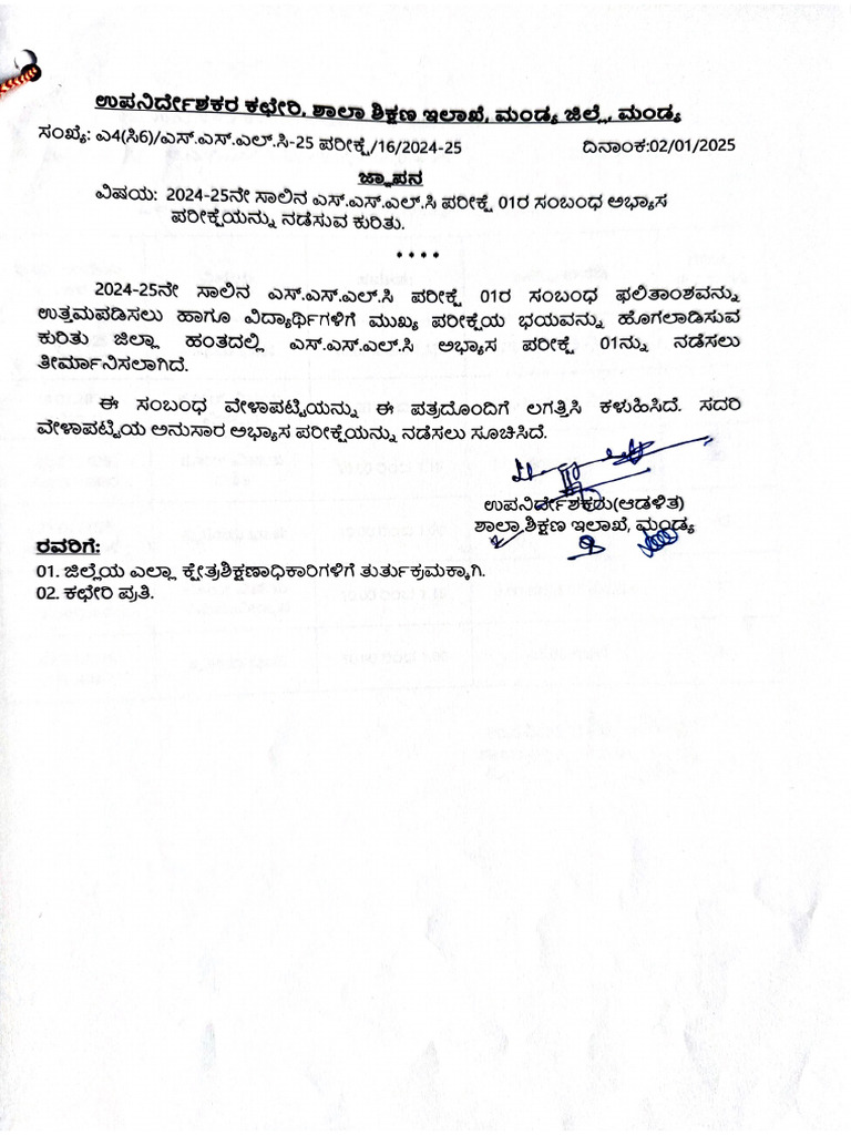 Preparation Exam Time Table Memo | PDF