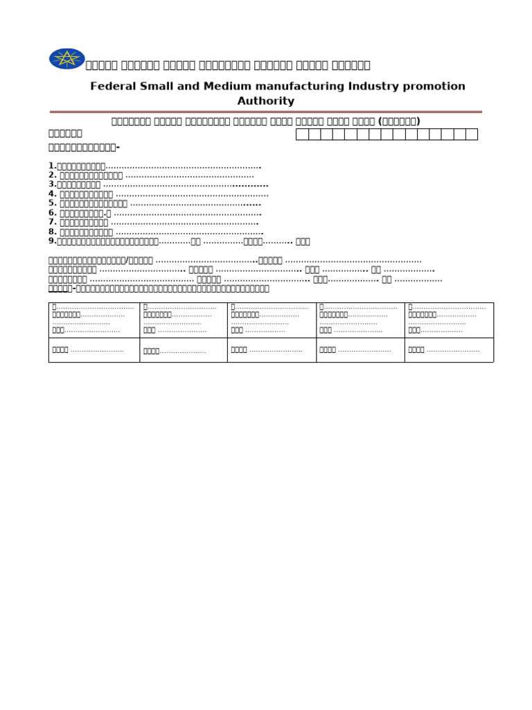4.certificate Format | PDF
