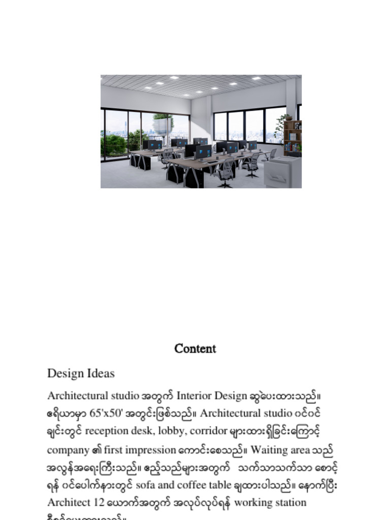 Eaint Thazin (Modern Office) | PDF