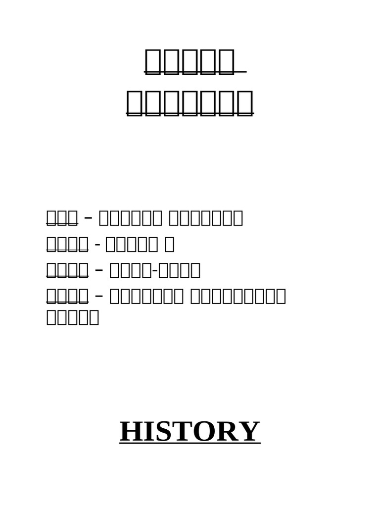 Project Front Page | PDF