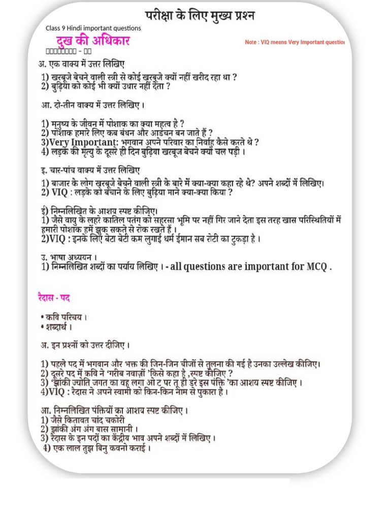 Hindi pdf .class 9th | PDF