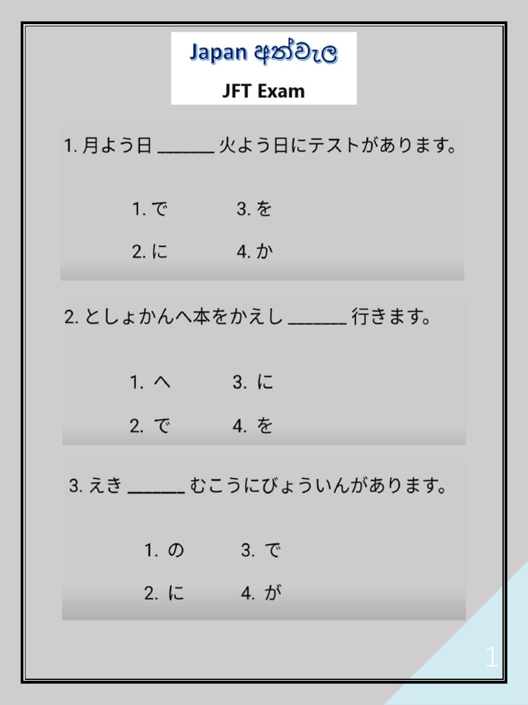 JFT - Grammar Paper - 02 2 | PDF