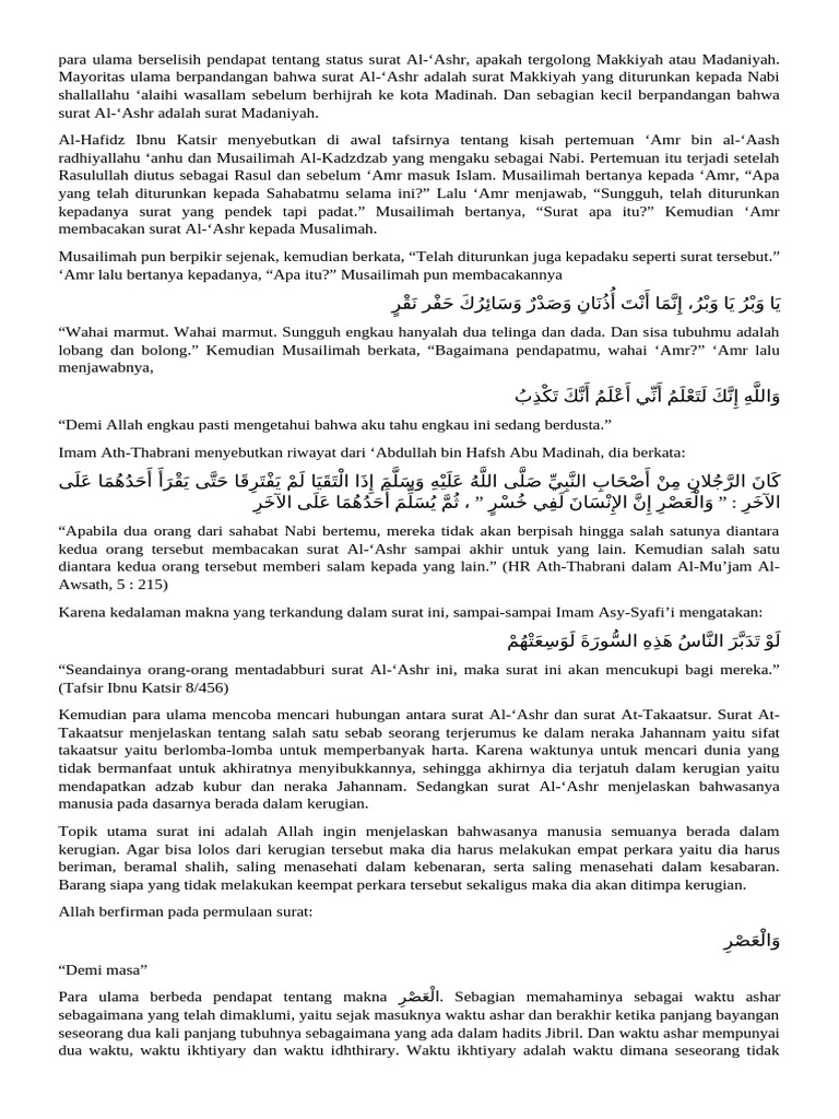 Status Surat Al-‘Ashr: Makki atau Madani? | PDF