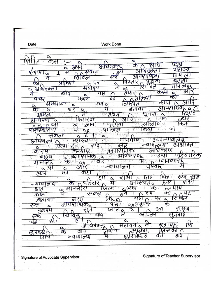 Moot Court PDF Hindi | PDF