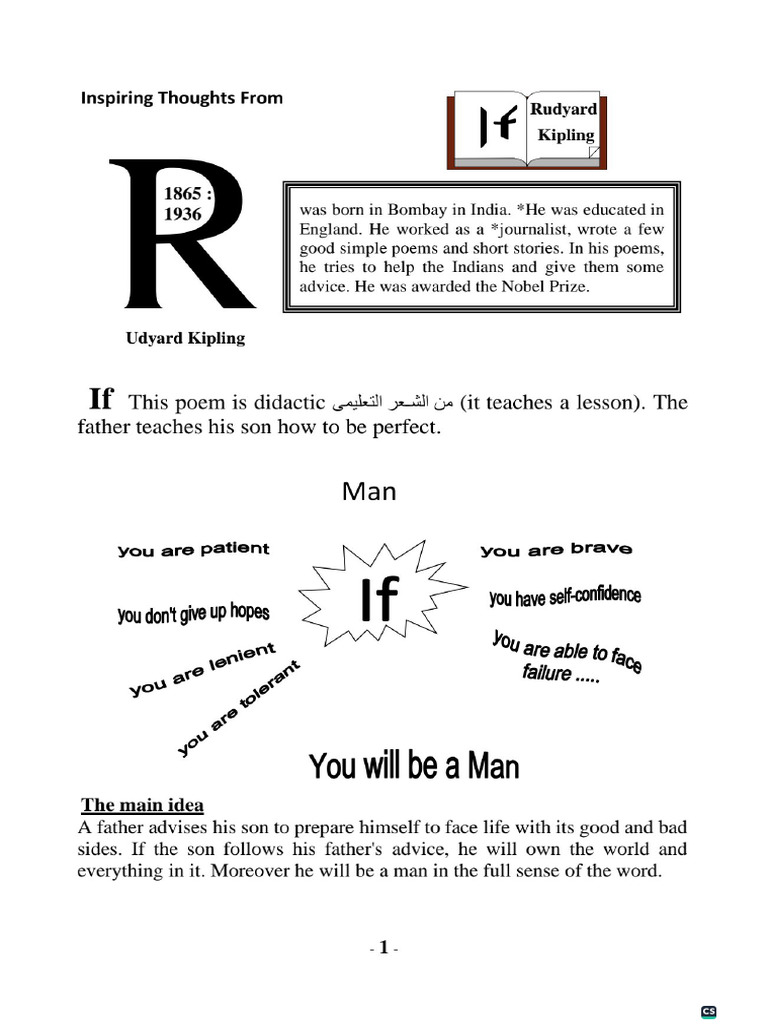 Poem (If) 3rd Prep. | PDF