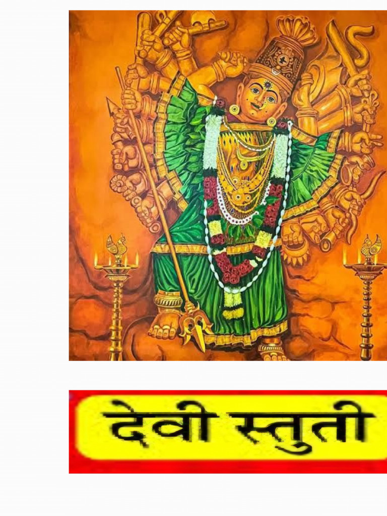 Final Devi Upasana | PDF