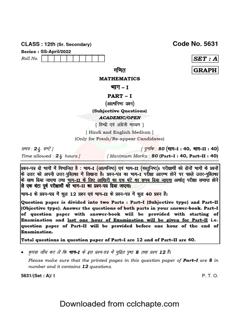 HBSE 12th Mathematics Question Paper 2022 | PDF | Mathematics ...