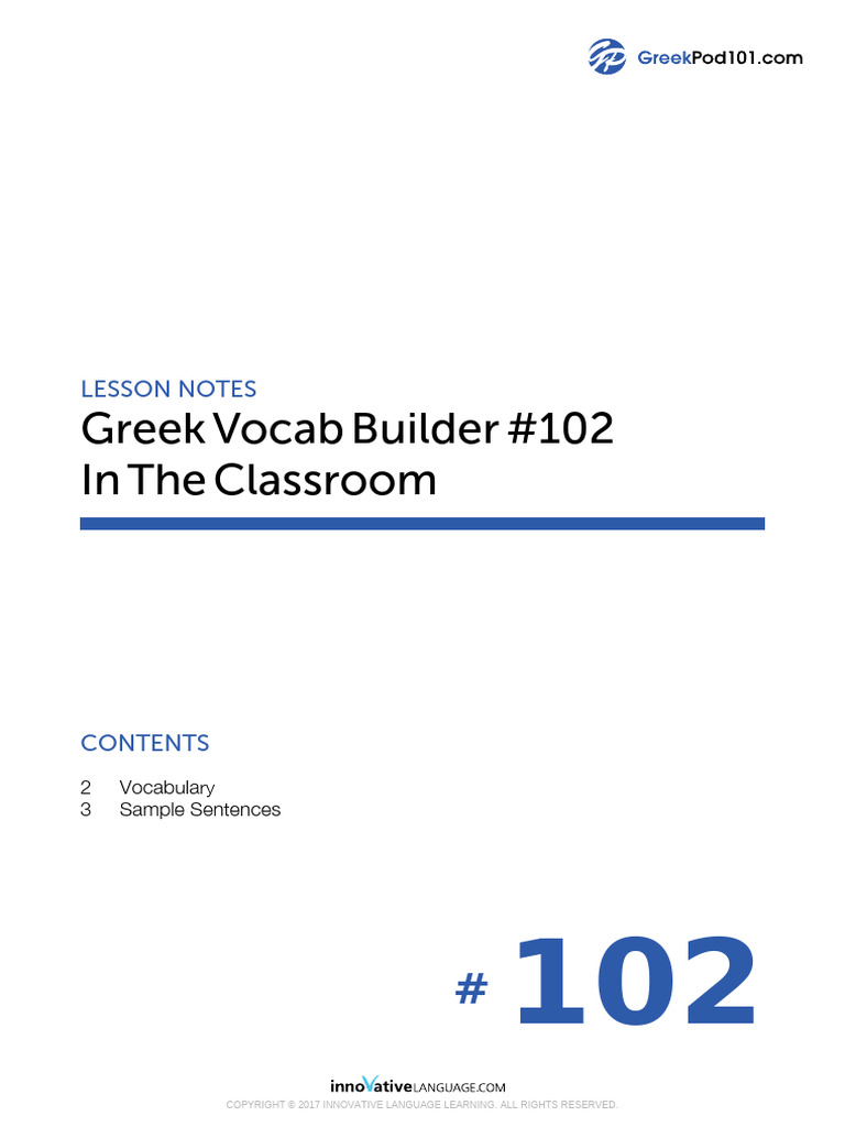 Greek Lesson 1 | PDF
