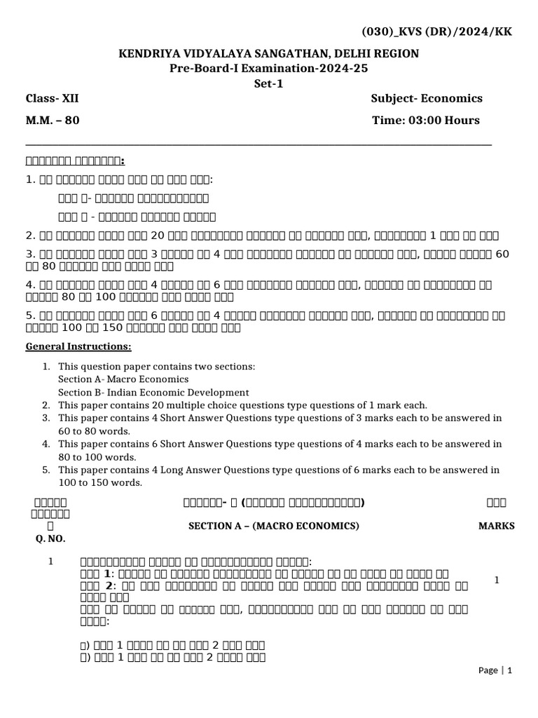 QP_Economics_XII_Set 1 | PDF
