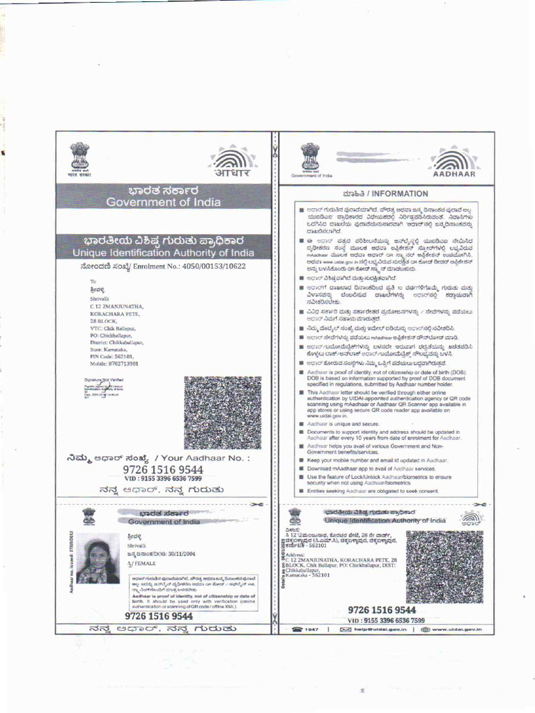 download SHRIVALLI ADHAAR | PDF