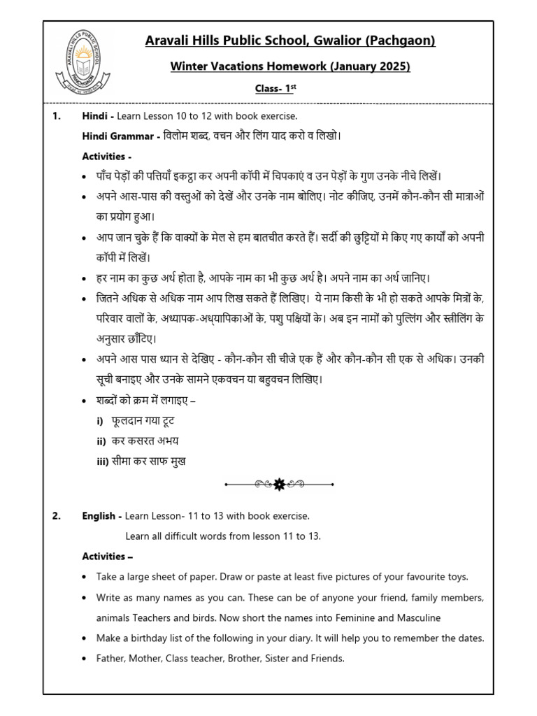 1st Class Winter Vacation Homework | PDF