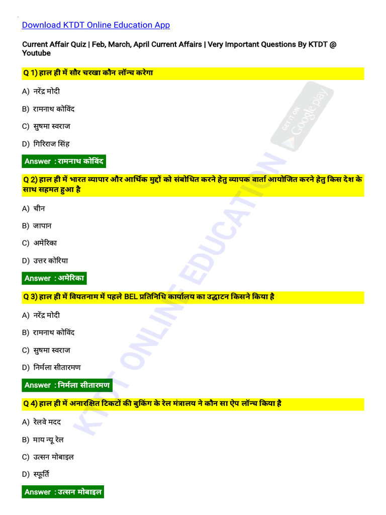 Very Important Questions by KTDT at Youtube | PDF
