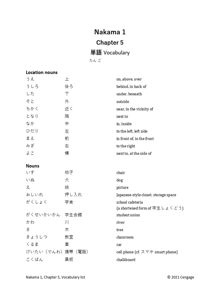Nakama_1_Vocabulary_List_Chapter_5 | PDF