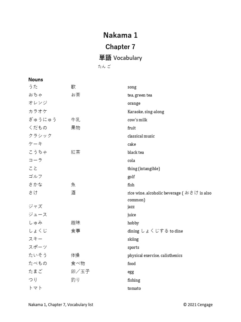 Nakama 1 Vocabulary List Chapter 7 | PDF