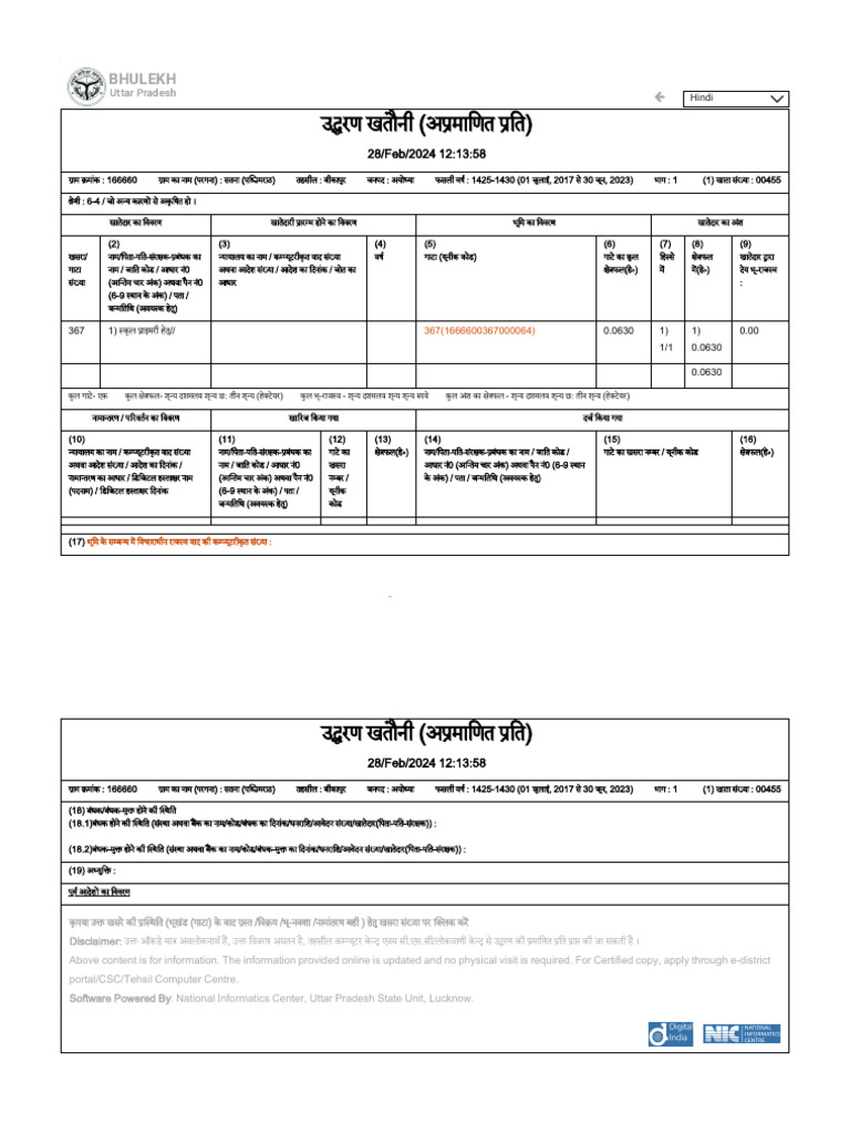 Bhulekh: Uttar Pradesh | PDF