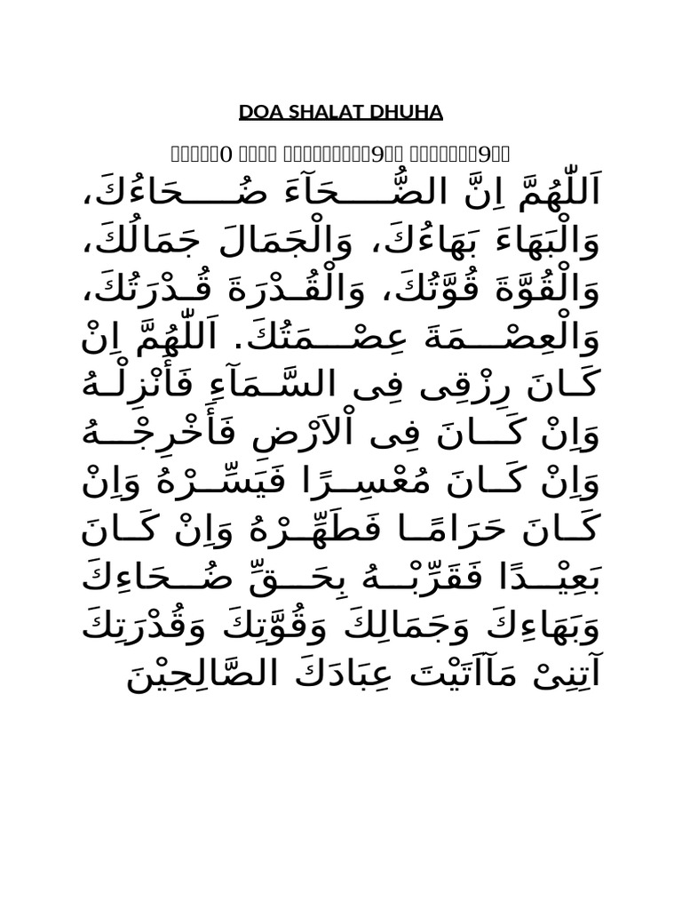 DOA SHALAT DHUHA | PDF