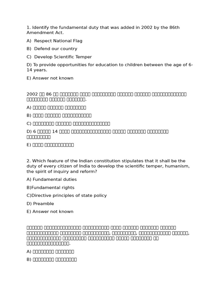 Polity DPSP & FD + Inm War | PDF