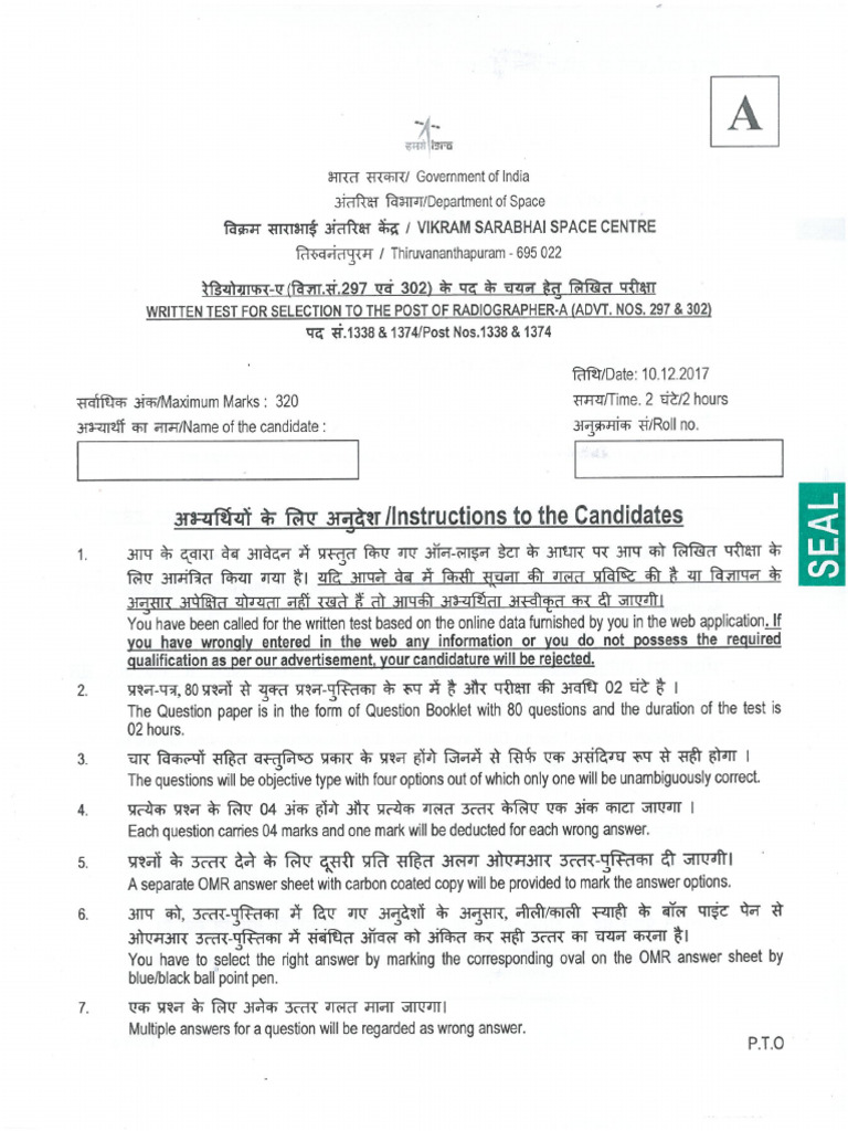 ISRO | PDF