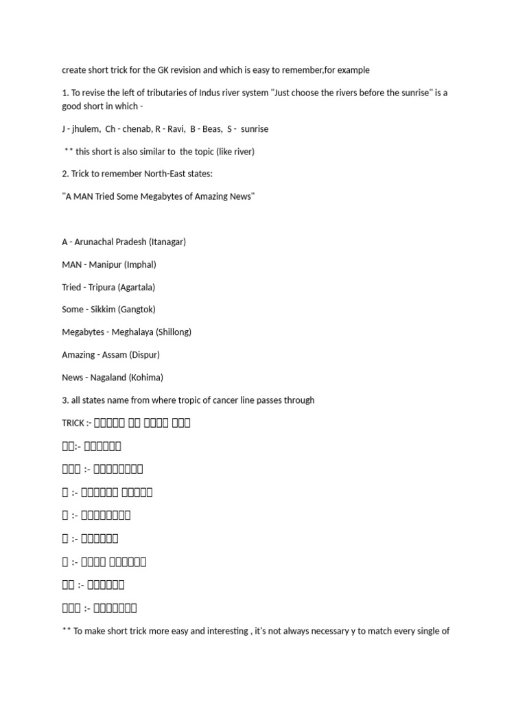 Short Trick Prompt | PDF