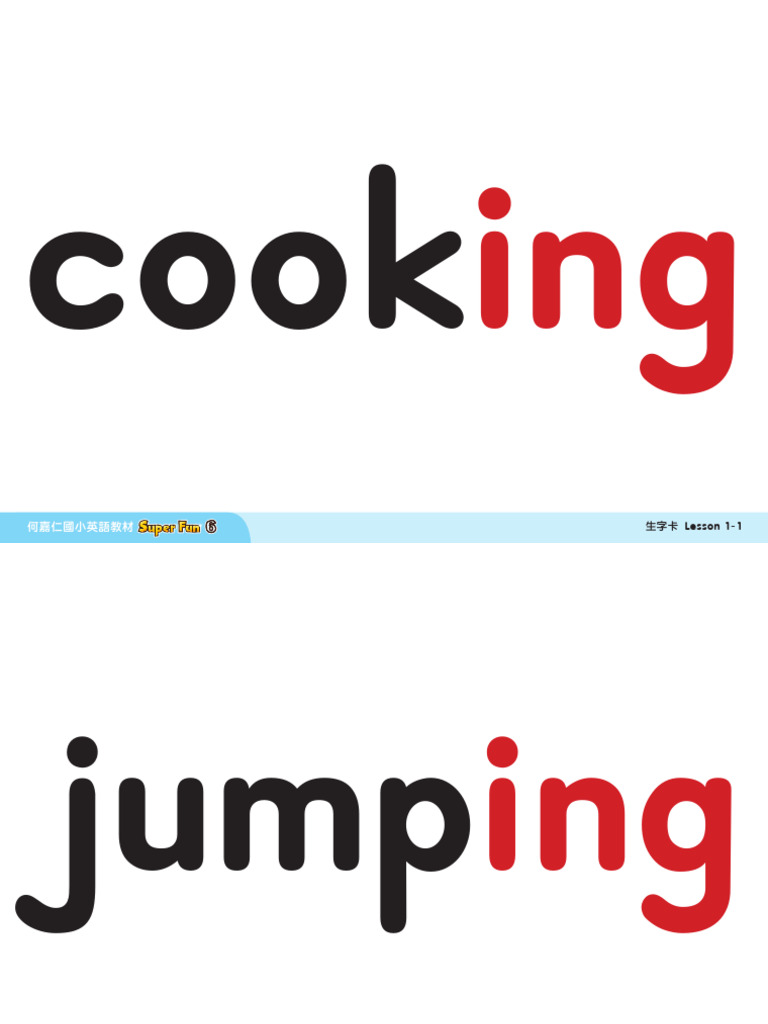 Super Fun 6 生字卡 - 單獨字 | PDF