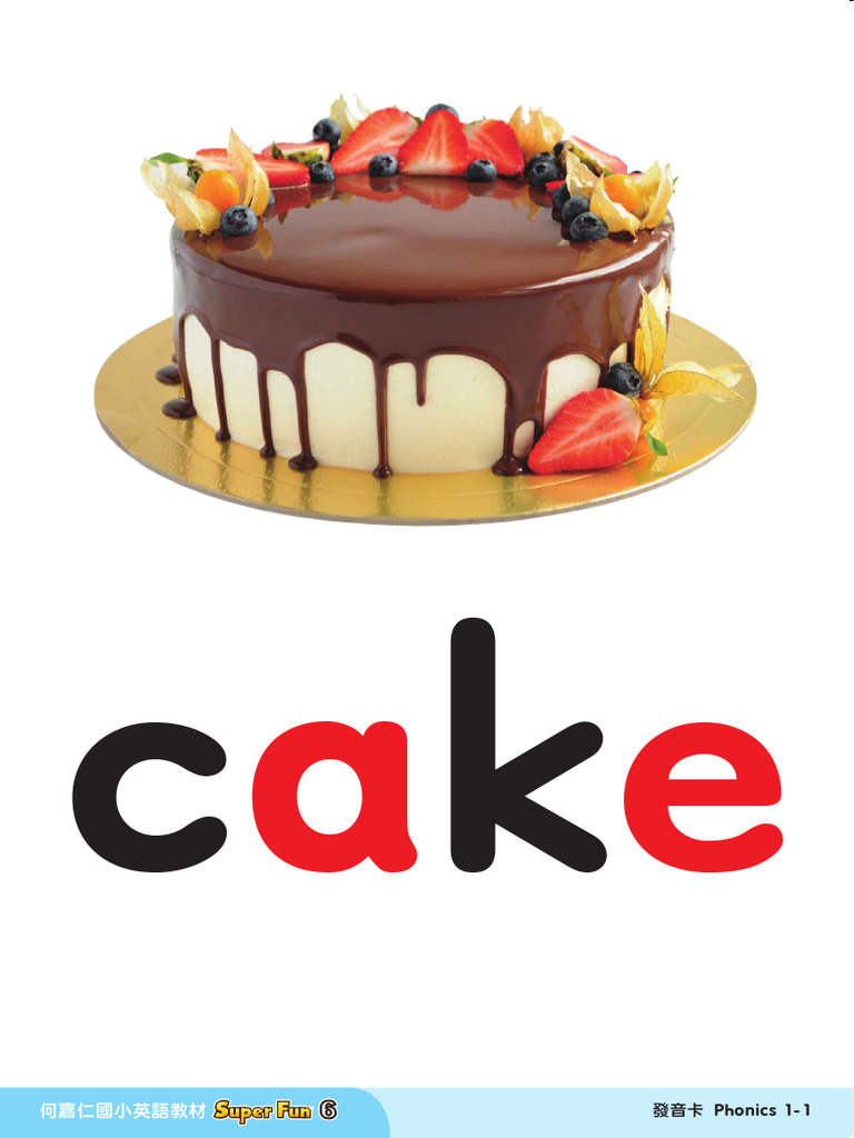 Phonics Flashcards for Kids | PDF