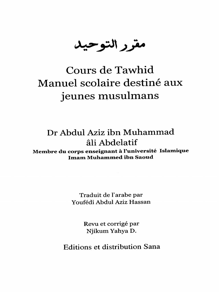 Course de Tawhid | PDF