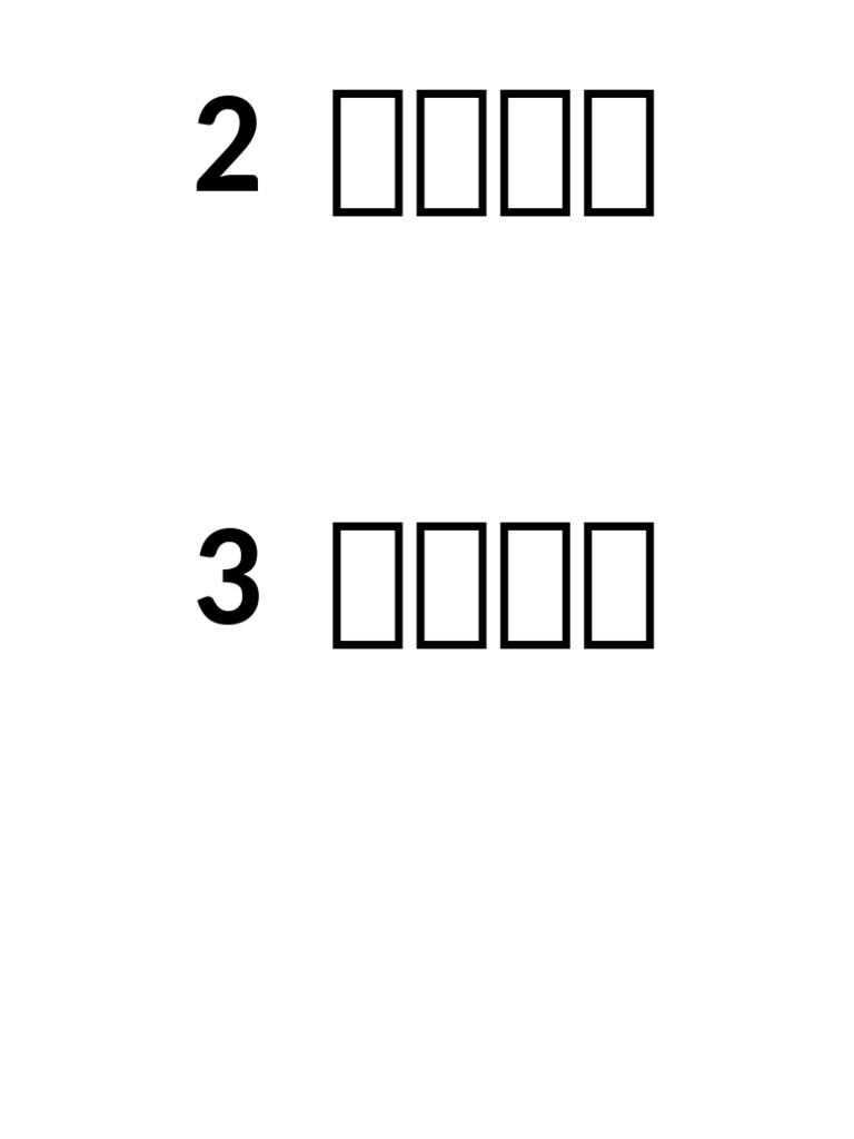 2 | PDF