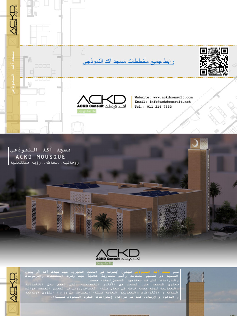 56633639 (1) | PDF