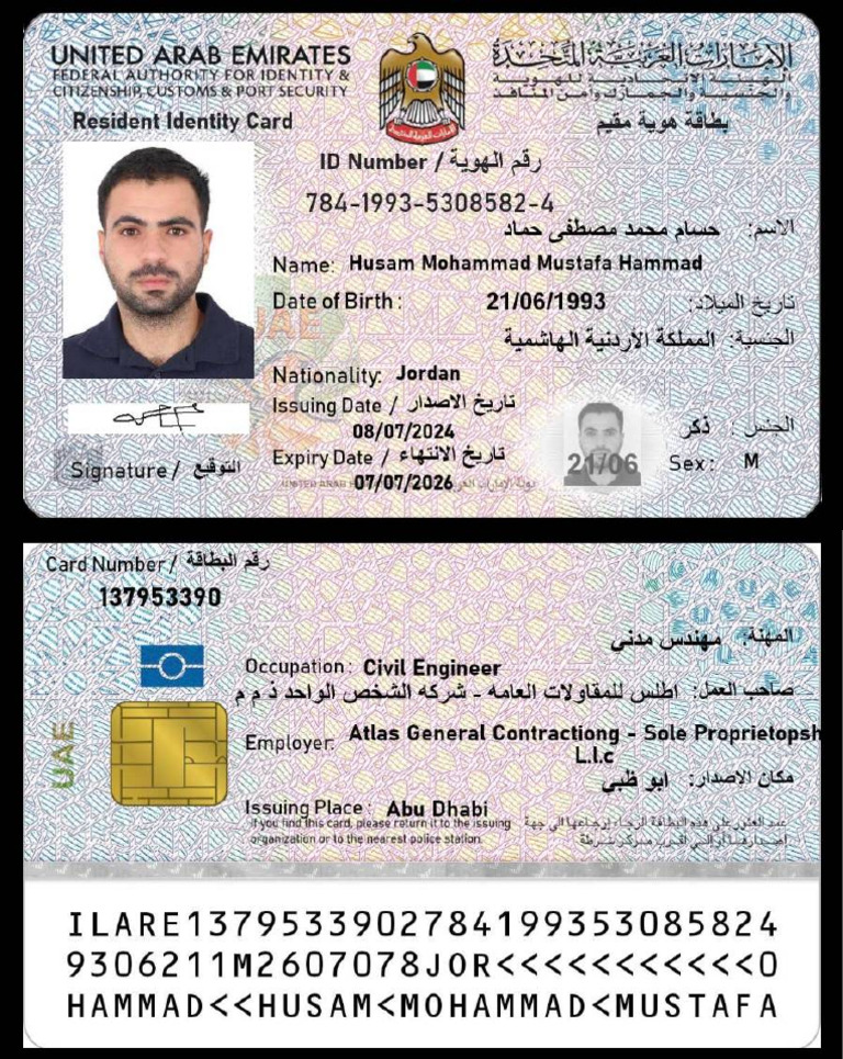 152274366833212 | PDF