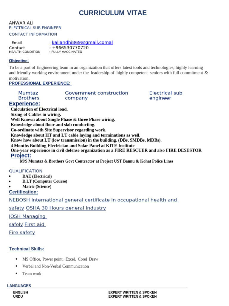 Anwar Ali CV | PDF