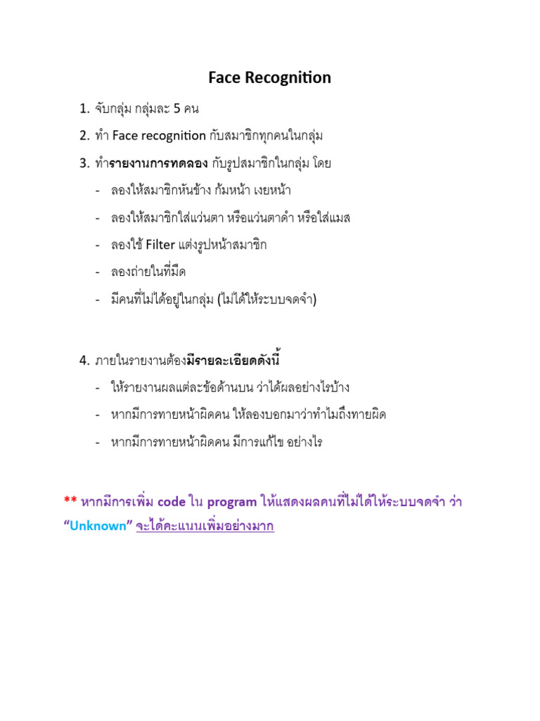 Face Assignment | PDF